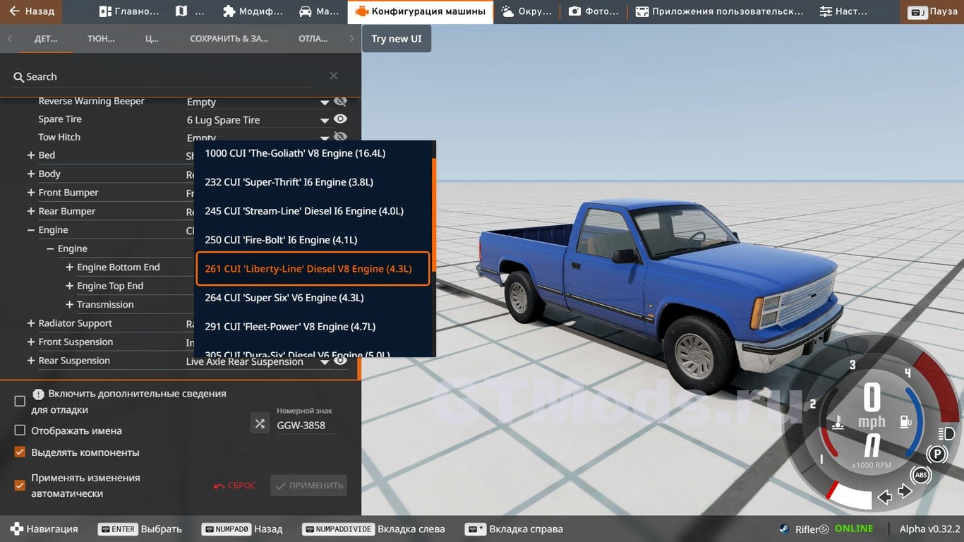 Classic Engine Expension Pack v1.4.1 (0.32.x) - BeamNG.drive Others ...