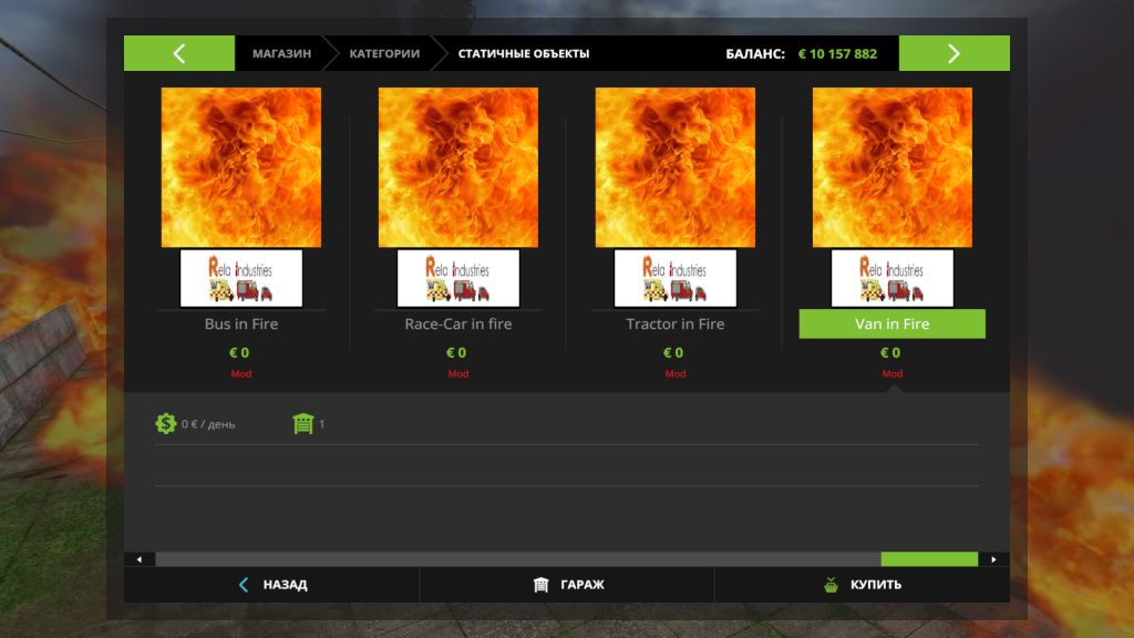 Fire Mod Buildable v1.0 - FS 17 Others Modifications - Farming ...