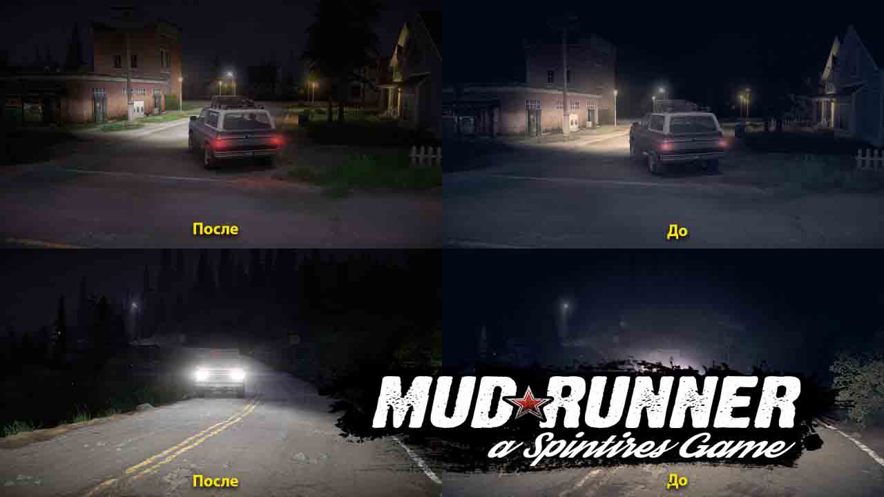 Realistic graphics without loss V2.4 (v22.03.19) - Spintires: MudRunner ...