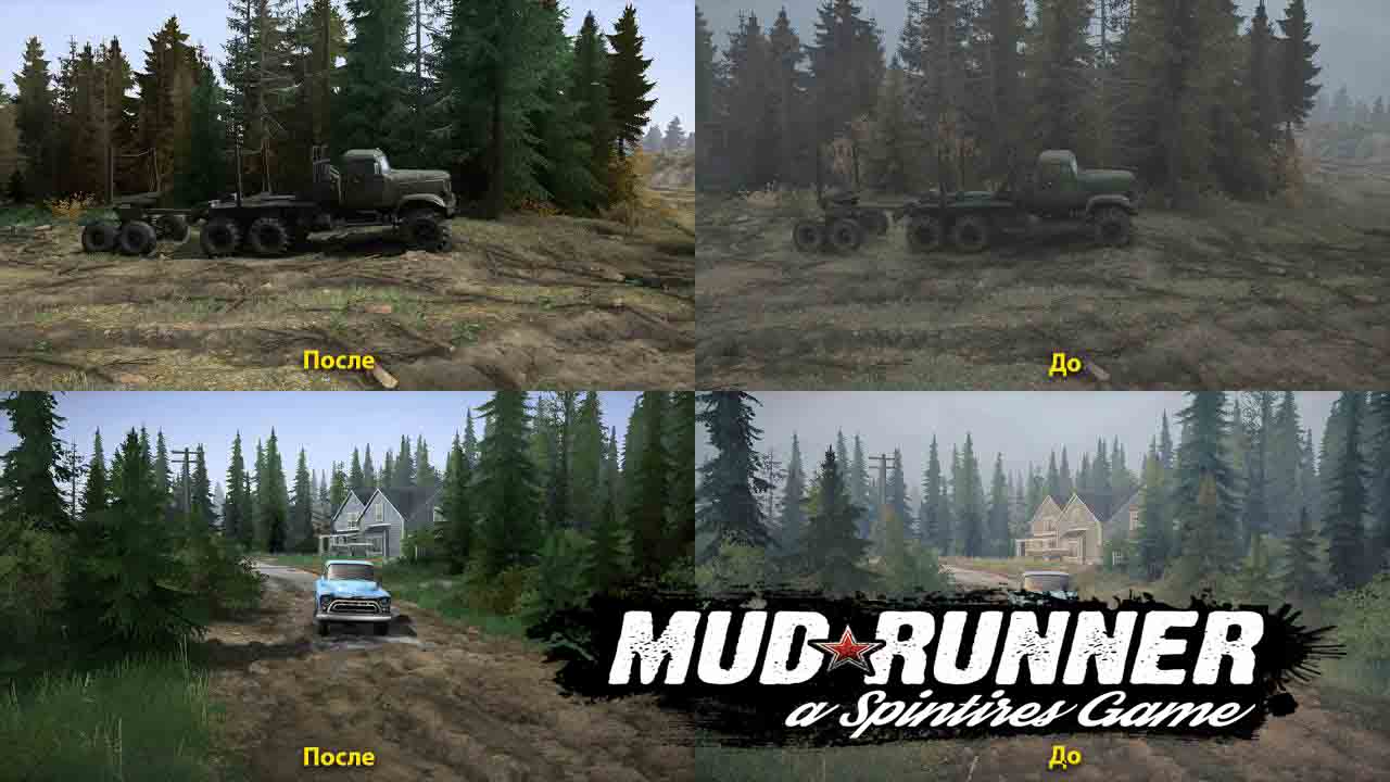 Realistic graphics without loss V2.4 (v22.03.19) - Spintires: MudRunner ...