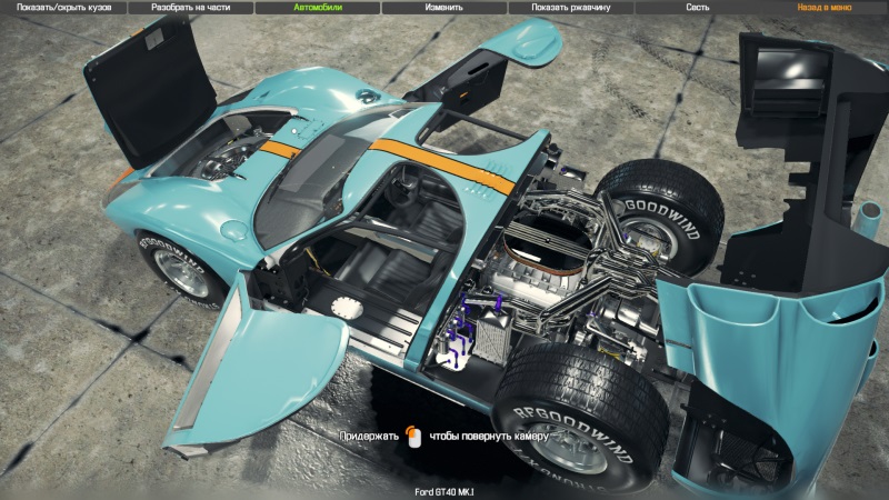 1966 Ford GT40 MK.I v1.0 - CMS 2018 Cars - Car Mechanic Simulator 2018 ...