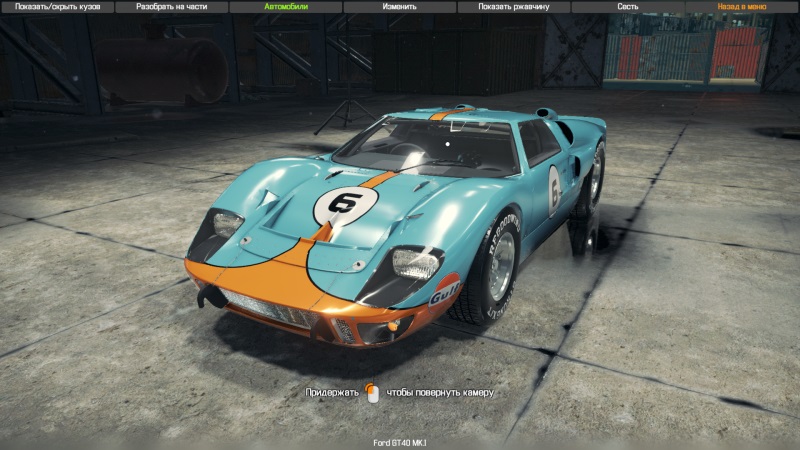 1966 Ford GT40 MK.I v1.0 - CMS 2018 Cars - Car Mechanic Simulator 2018 ...