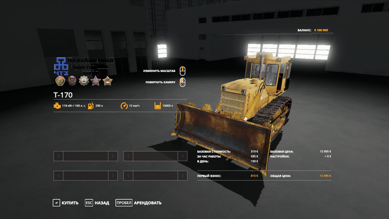 Bulldozer T170 V1.5.1 - FS 19 Forklifts & Excavators - Farming ...