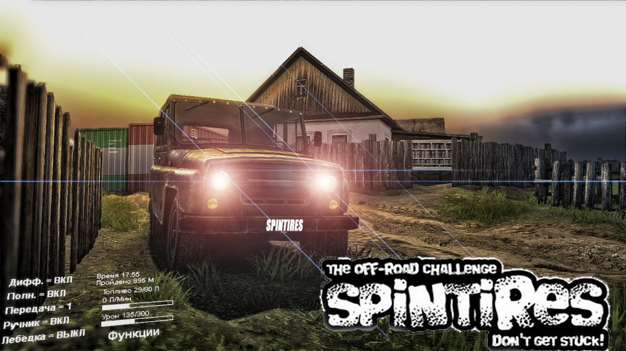 MAP "12.45PM" V03.03.16 - Spin Tires Maps - Spin Tires - Mods - Mods ...