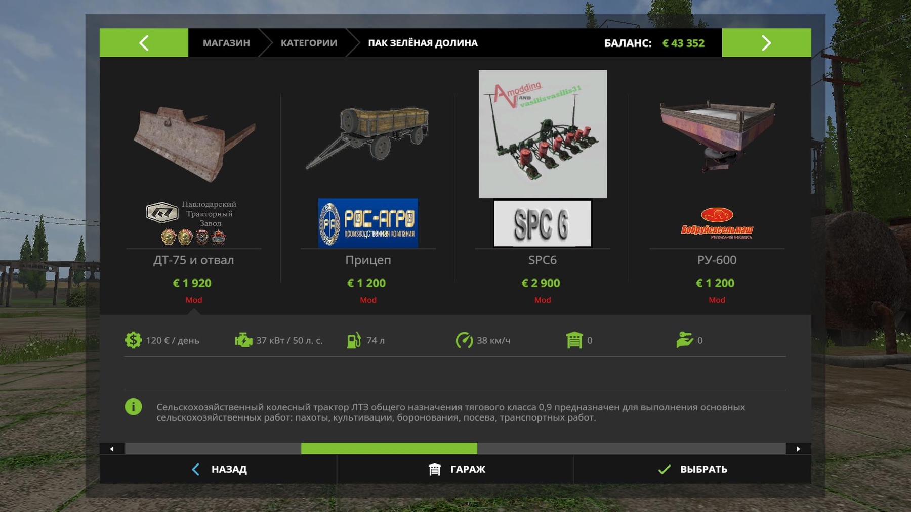 RUSSIAN PACK - FS 17 Others Modifications - Farming Simulator 2017 ...