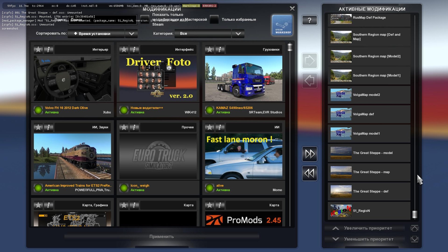 RusMap v2.1.0 Addon: 51 Region Map v1.0 [1.37.x] - ETS 2 Maps - Euro ...