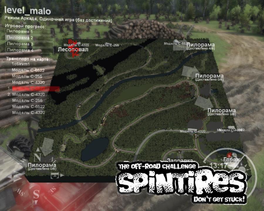 MAP "LITTLE" - Spin Tires Maps - Spin Tires - Mods - Mods for Games ...