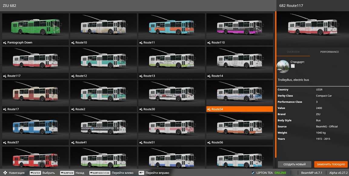 TROLLEYBUS ZIU 682 - BeamNG.drive Vehicles - BeamNG.drive - Mods - Mods for Games Community ...