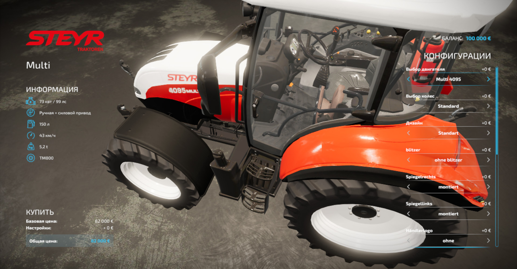 STEYR MULTI GEN1 V1.3.0.0 - FS 22 Tractors - Farming Simulator 22 ...